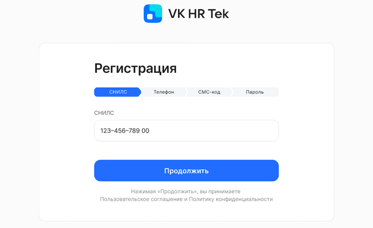 Регистрация в VK HR Tek и выпуск УНЭП | VK HR Tek